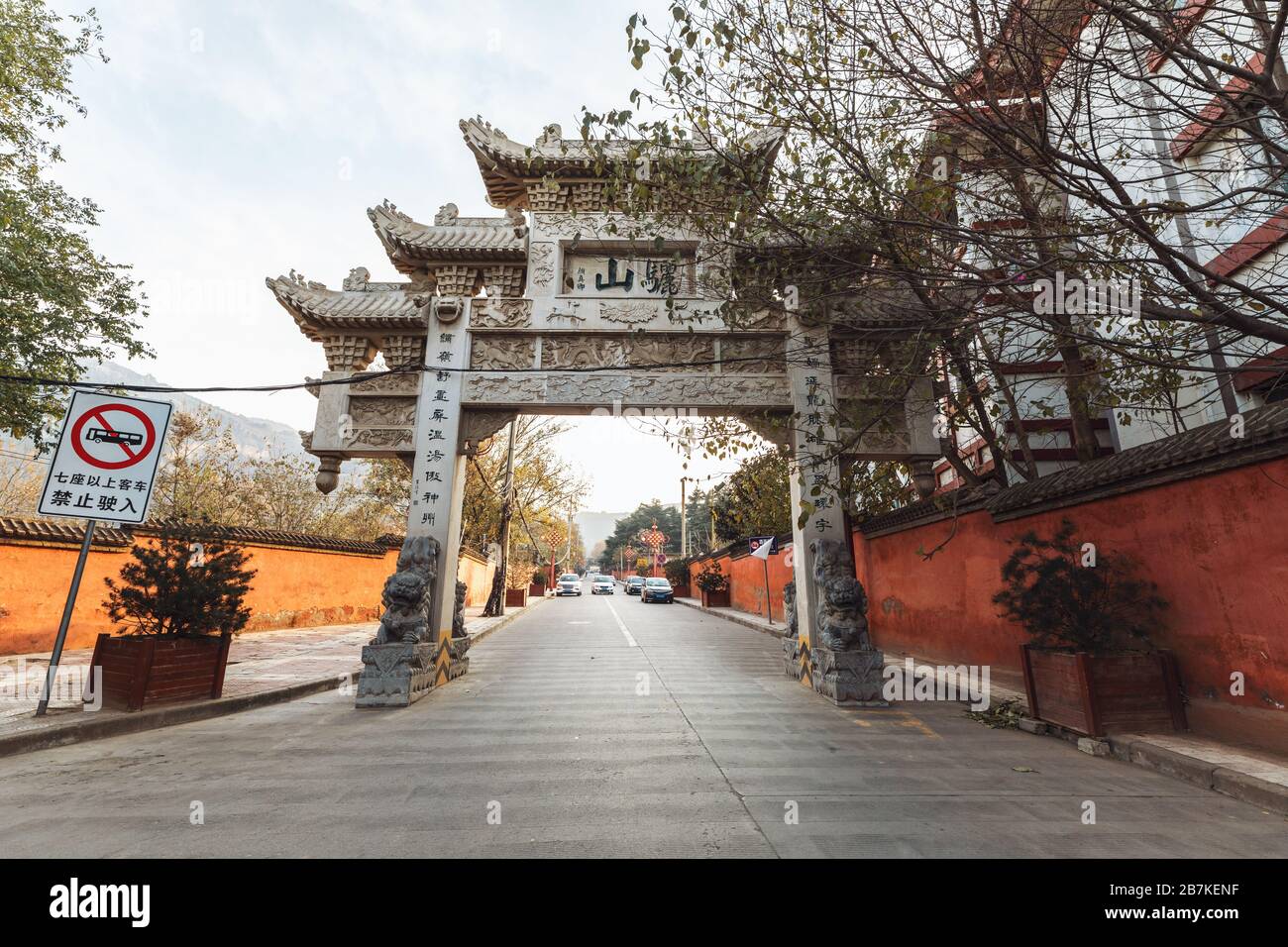 Mount li hi-res stock photography and images - Alamy