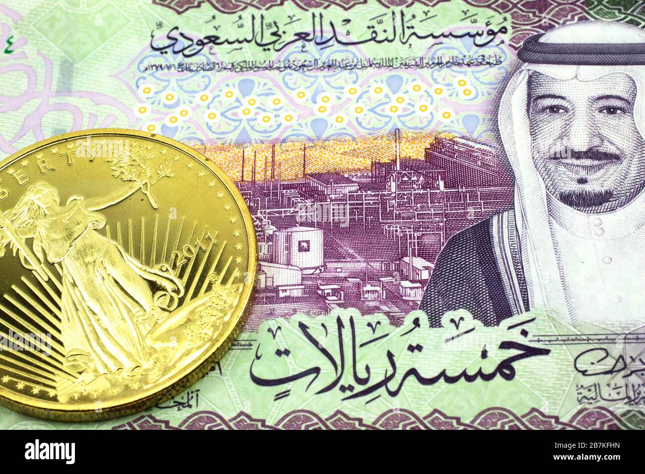 Saudi riyal coin hi-res stock photography and images - Alamy
