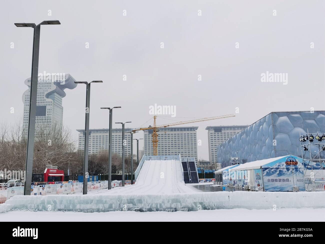 Olympic Green, an Olympic Park in Chaoyang District constructed for the ...