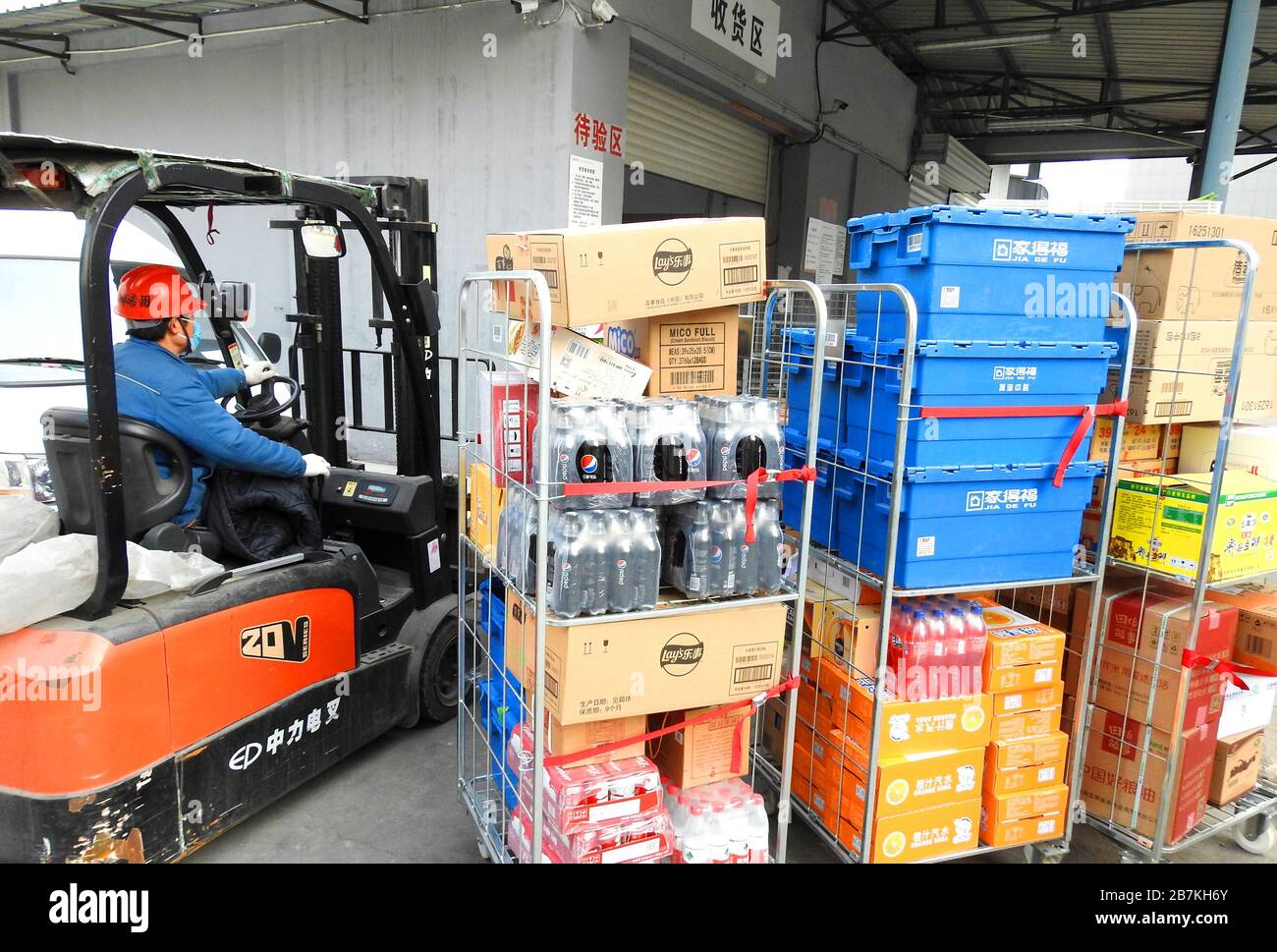 Supermarket trucks hi-res stock photography and images - Alamy