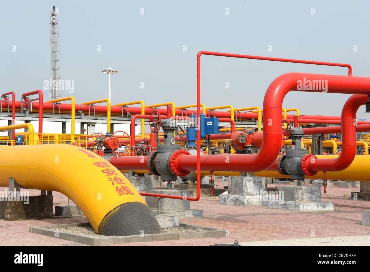 Henan chemical plant hi-res stock photography and images - Alamy