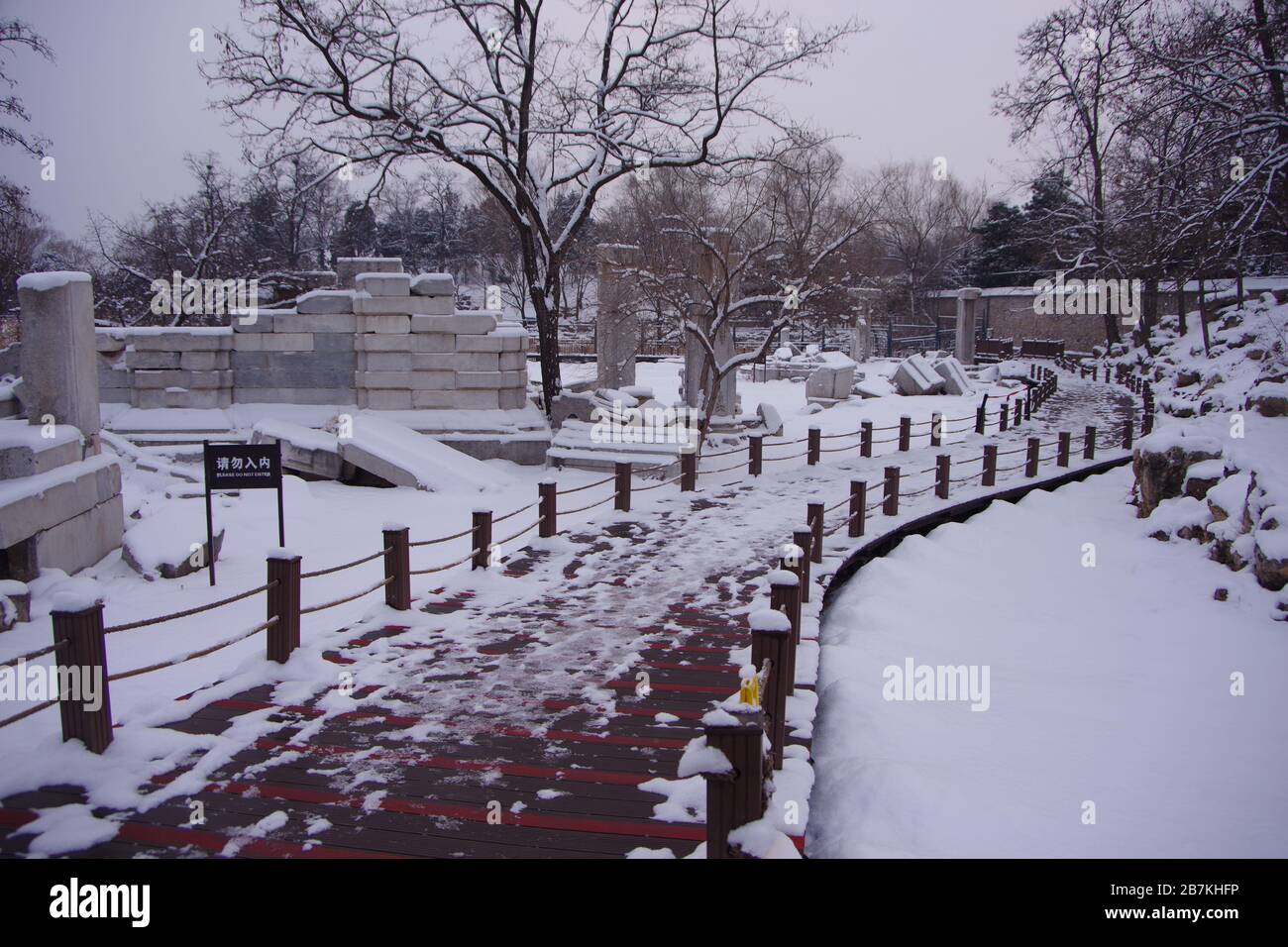 The snow covers debris of the Old Summer Palace, known in Chinese as ...