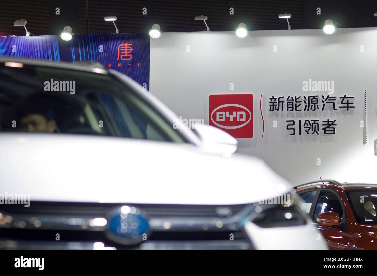 Creative photo: View of a BYD Auto booth Stock Photo - Alamy