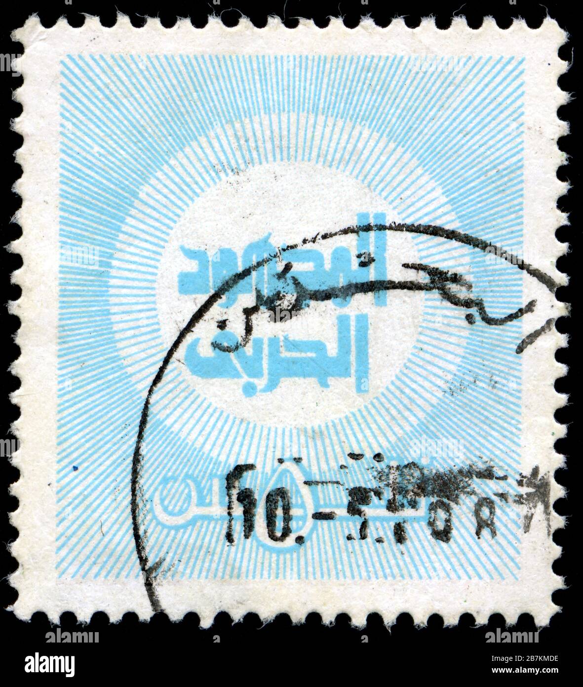 Manama postage stamp hi-res stock photography and images - Alamy
