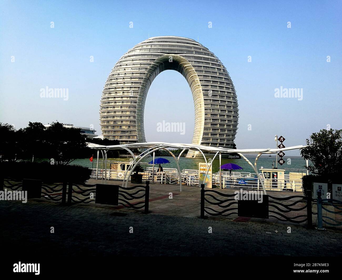 Sheraton huzhou hot spring resort hi-res stock photography and images ...