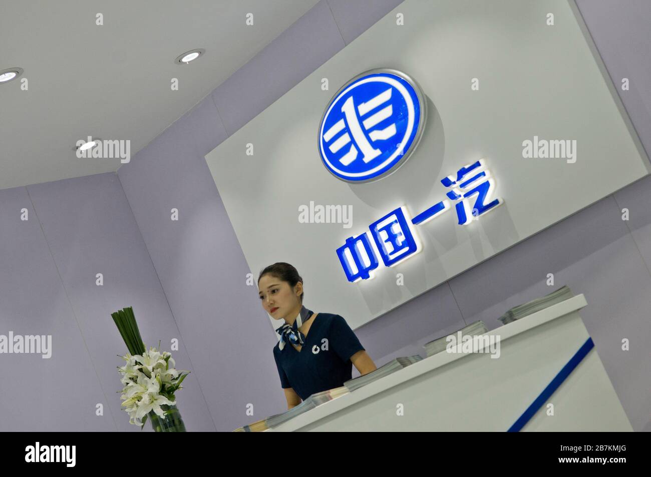 In this unlocated and undated photo, the logo of First Automobile Works ...