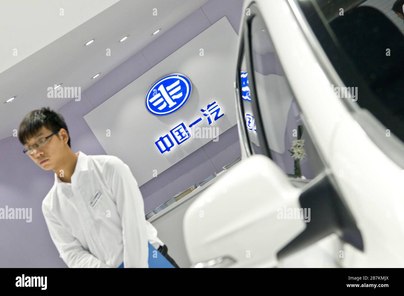 In this unlocated and undated photo, the logo of First Automobile Works ...