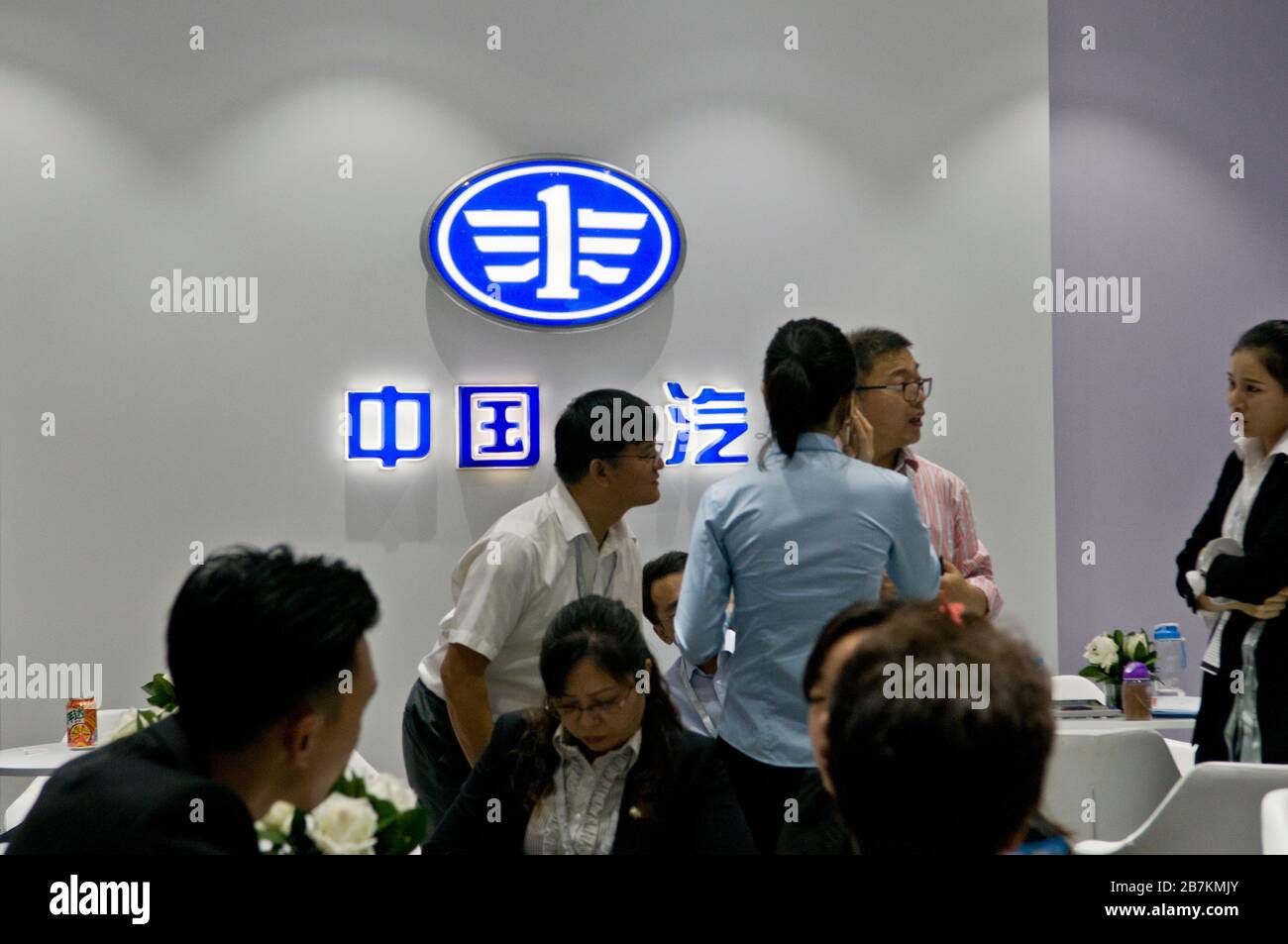 In this unlocated and undated photo, the logo of First Automobile Works ...