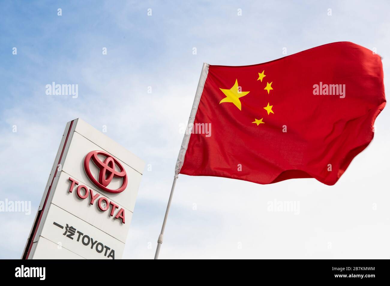 Toyota motor company logo hi-res stock photography and images - Alamy