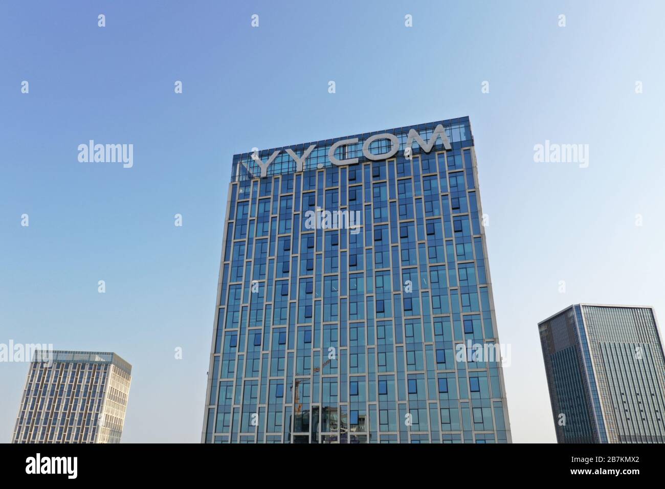 Yy logo hi-res stock photography and images - Alamy