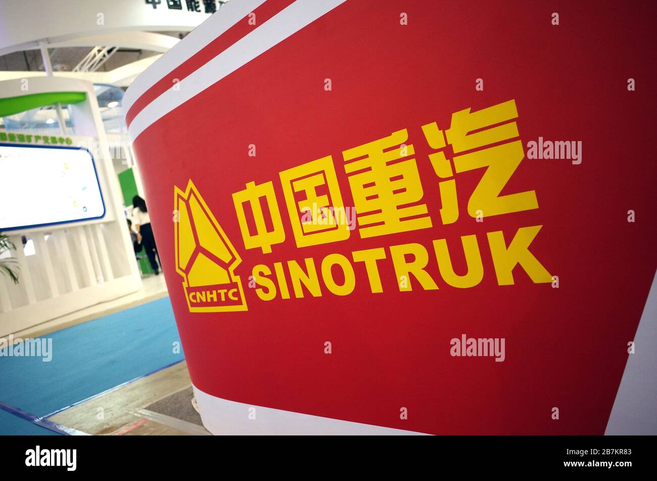 --FILE--In this unlocated photo, the logo of China National Heavy Duty ...