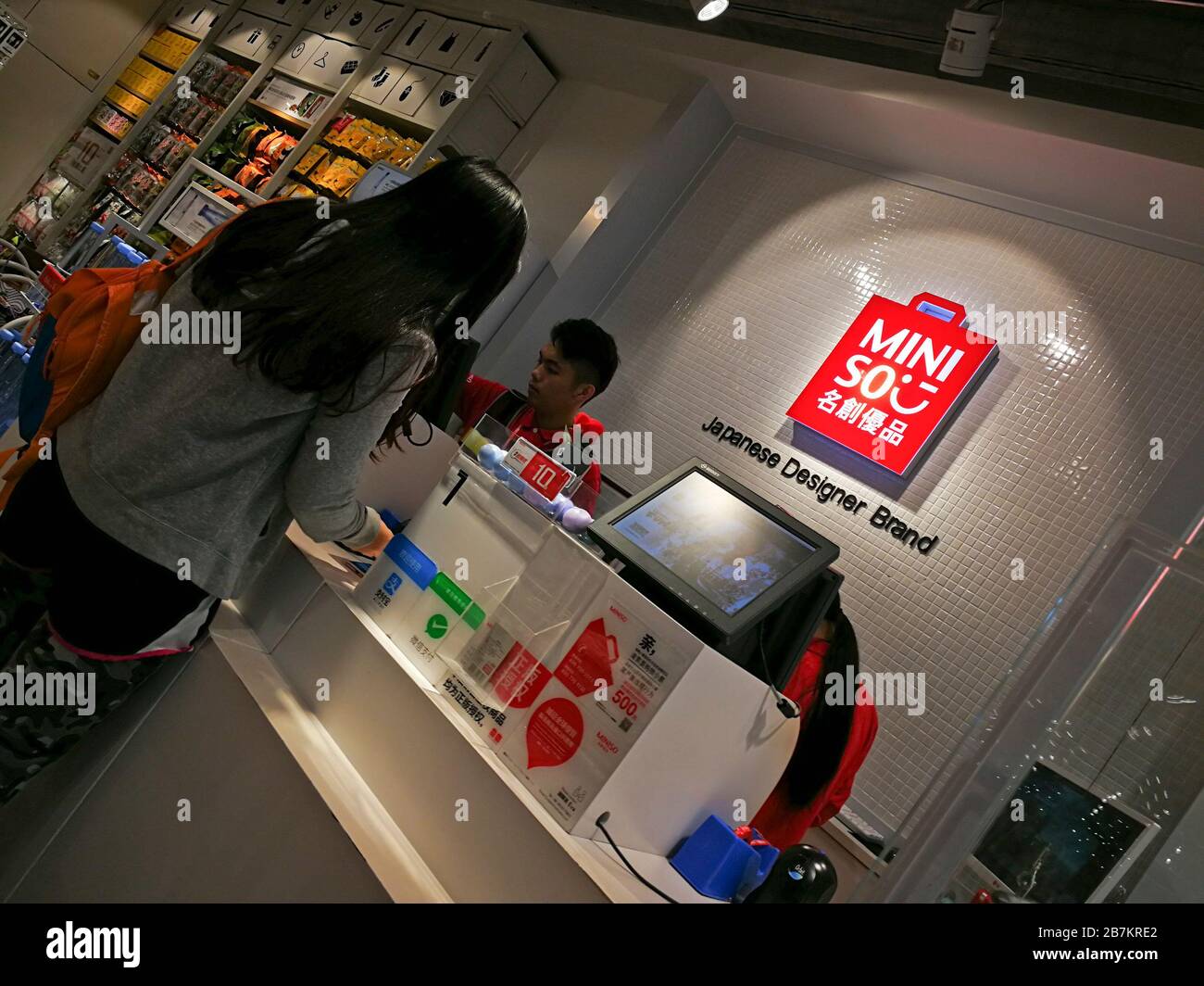 Miniso store hi-res stock photography and images - Alamy