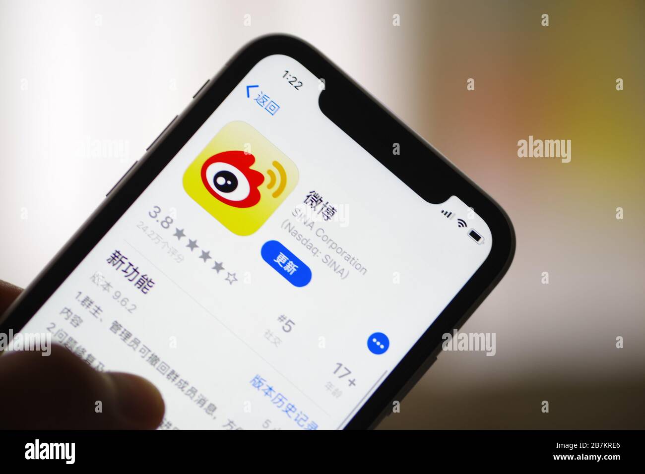 Creative photo: The logo of Sina Weibo, a Chinese microblogging (weibo) website similar to ...