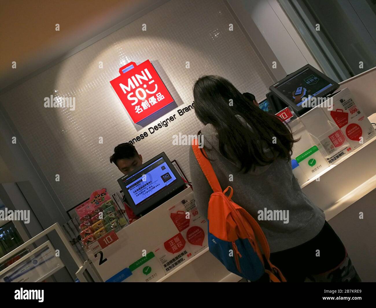 Miniso china hi-res stock photography and images - Alamy