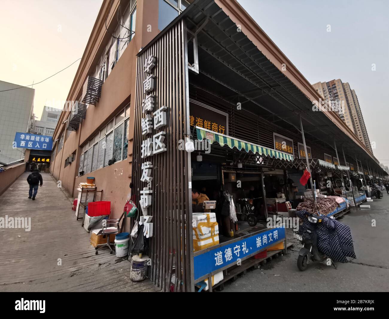 View of Wuhan Huanan Wholesale Seafood Market before its closure in ...