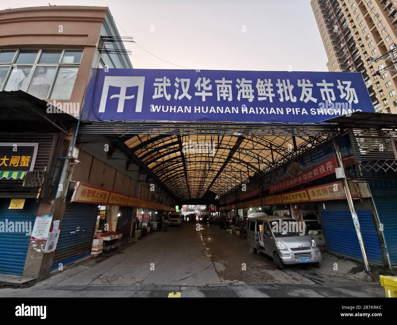 View of Wuhan Huanan Wholesale Seafood Market before its closure in ...