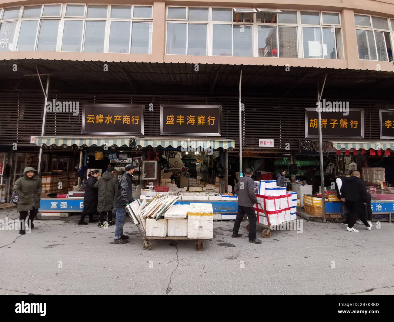 View of Wuhan Huanan Wholesale Seafood Market before its closure in ...