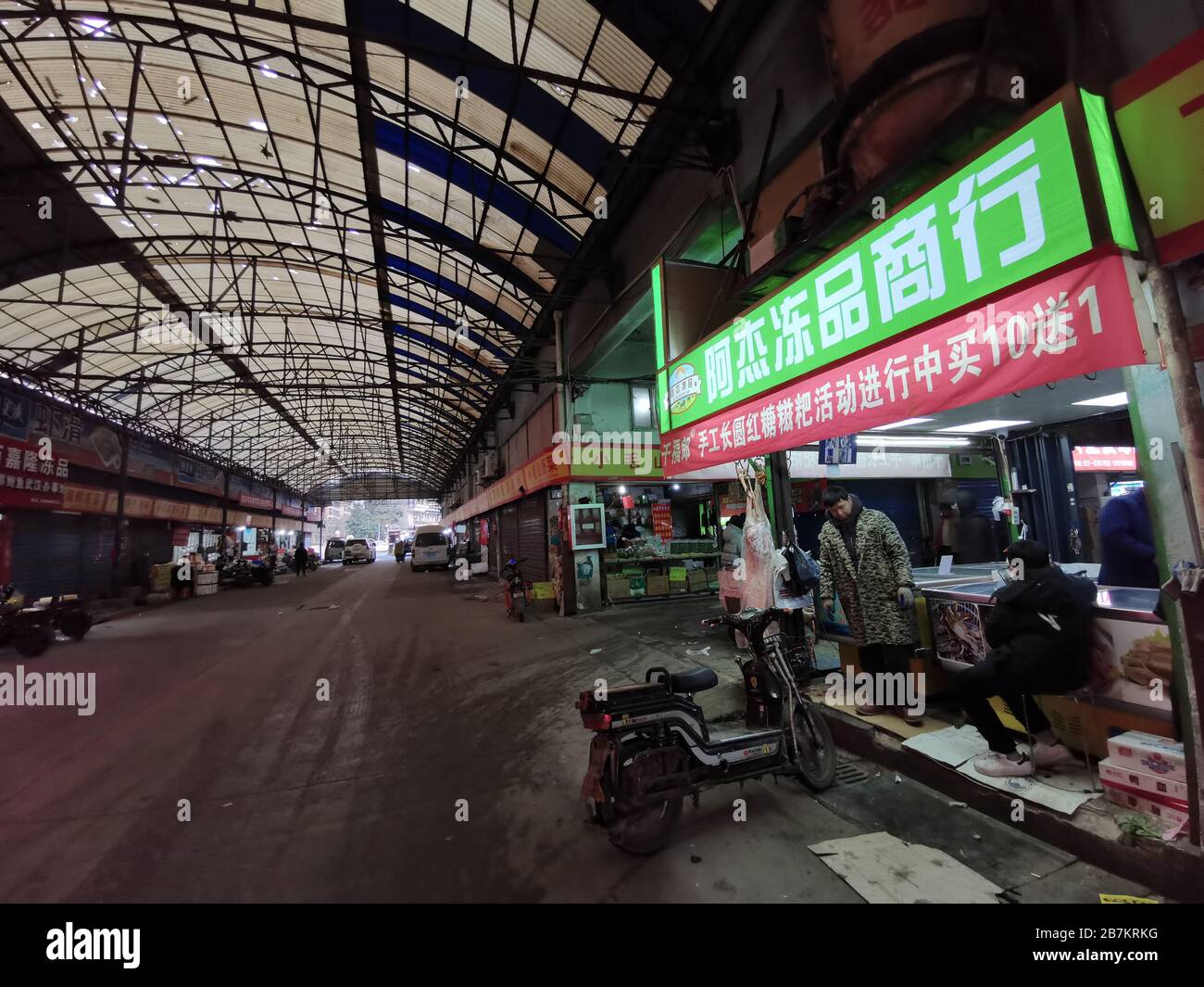 View of Wuhan Huanan Wholesale Seafood Market before its closure in ...