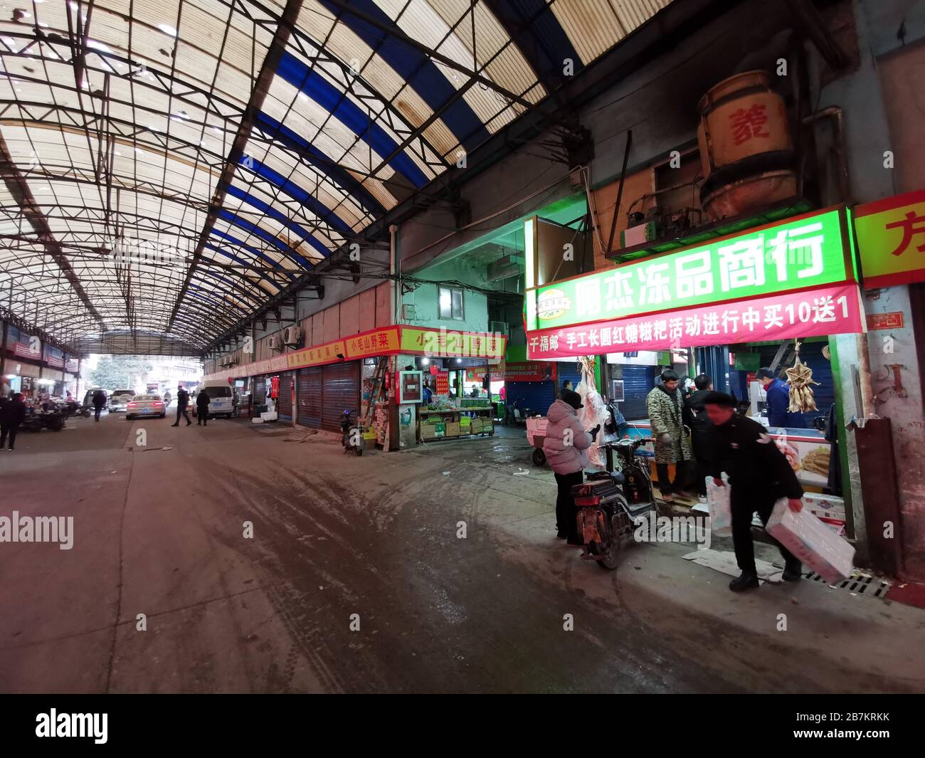 Huanan seafood market in wuhan hi-res stock photography and images - Alamy