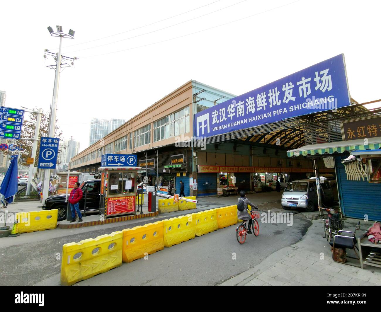 View of Wuhan Huanan Wholesale Seafood Market before its closure in ...