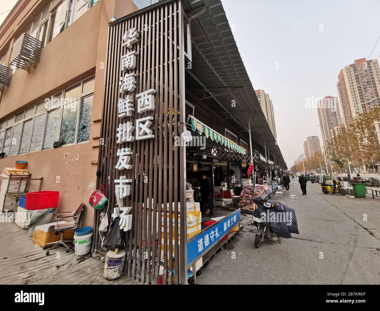 Huanan seafood wholesale market hi-res stock photography and images - Alamy