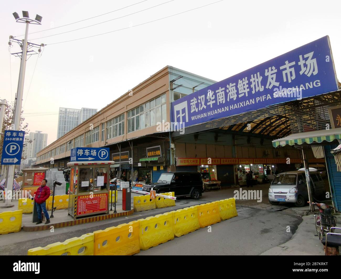 Huanan seafood wholesale market hi-res stock photography and images - Alamy