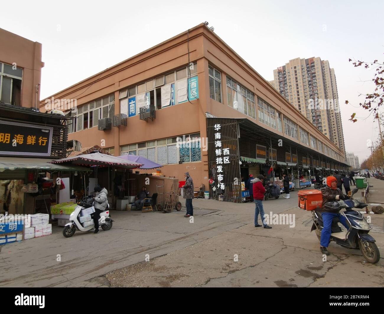View of Wuhan Huanan Wholesale Seafood Market before its closure in ...
