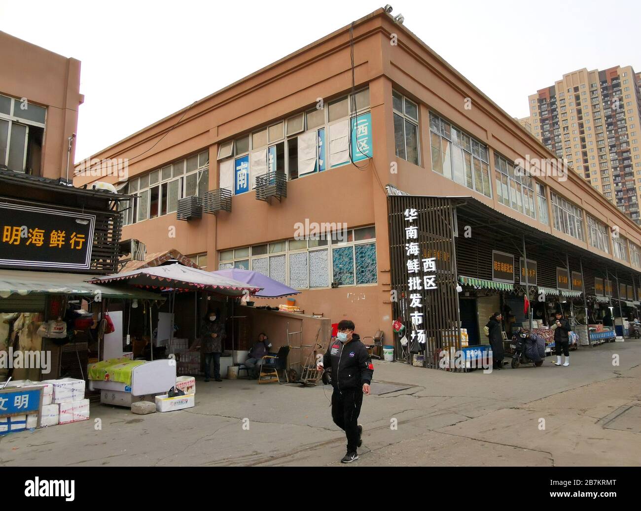 View of Wuhan Huanan Wholesale Seafood Market before its closure in ...