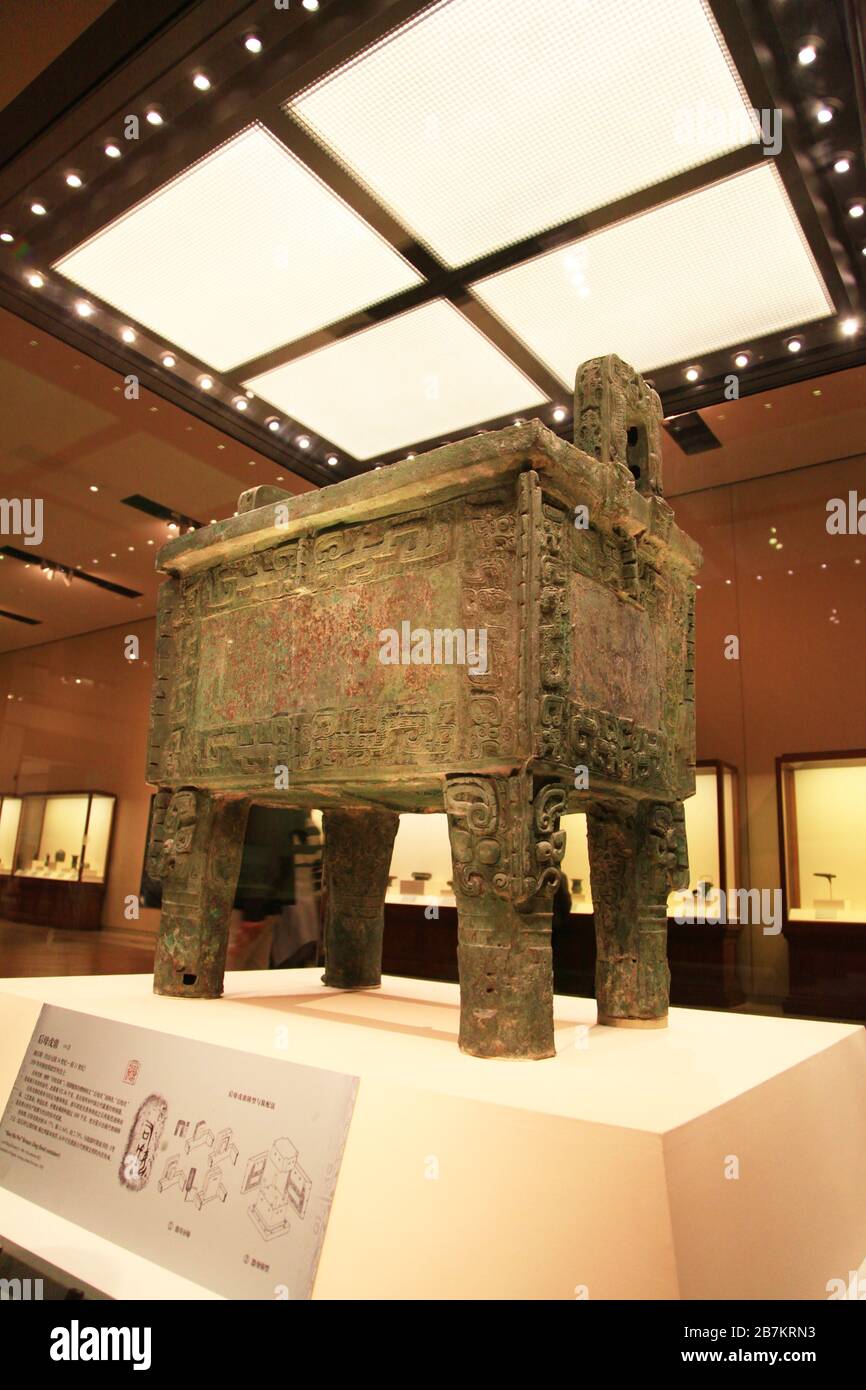 Simuwu ding hi-res stock photography and images - Alamy