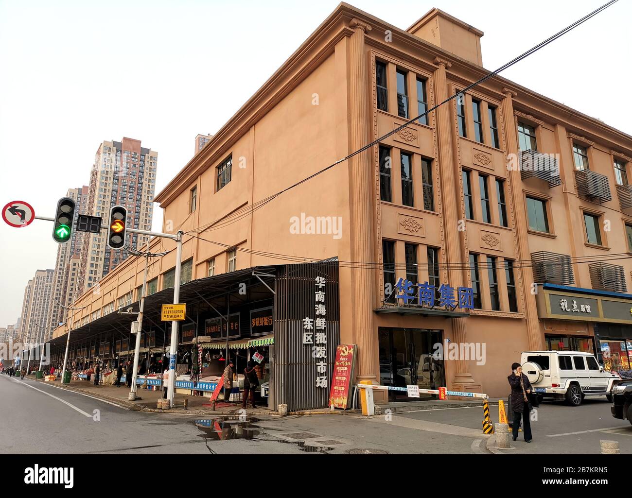 Huanan seafood market in wuhan hi-res stock photography and images - Alamy