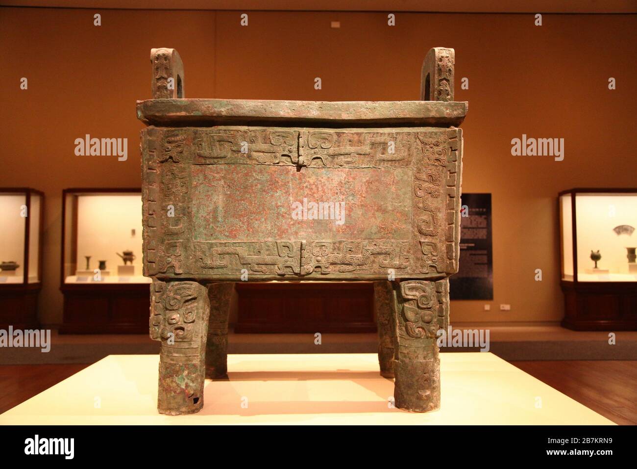 The Houmusu Bronze Ding, formerly called Simuwu Bronze Ding, is on ...