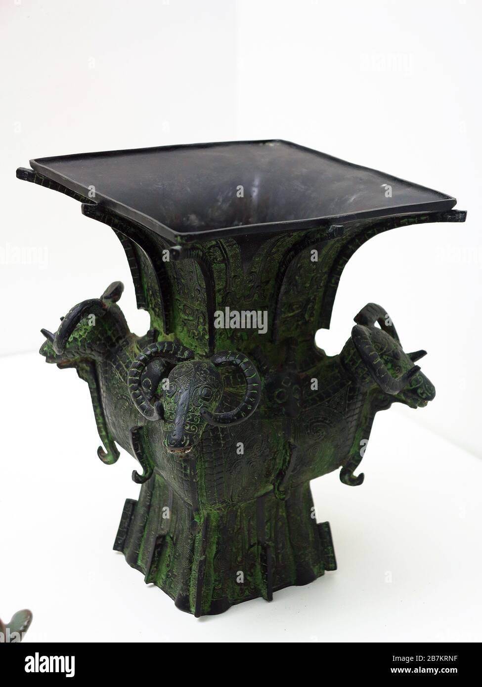 The Four-goat Square Bronze Zun vessel is on at the National Museum of ...