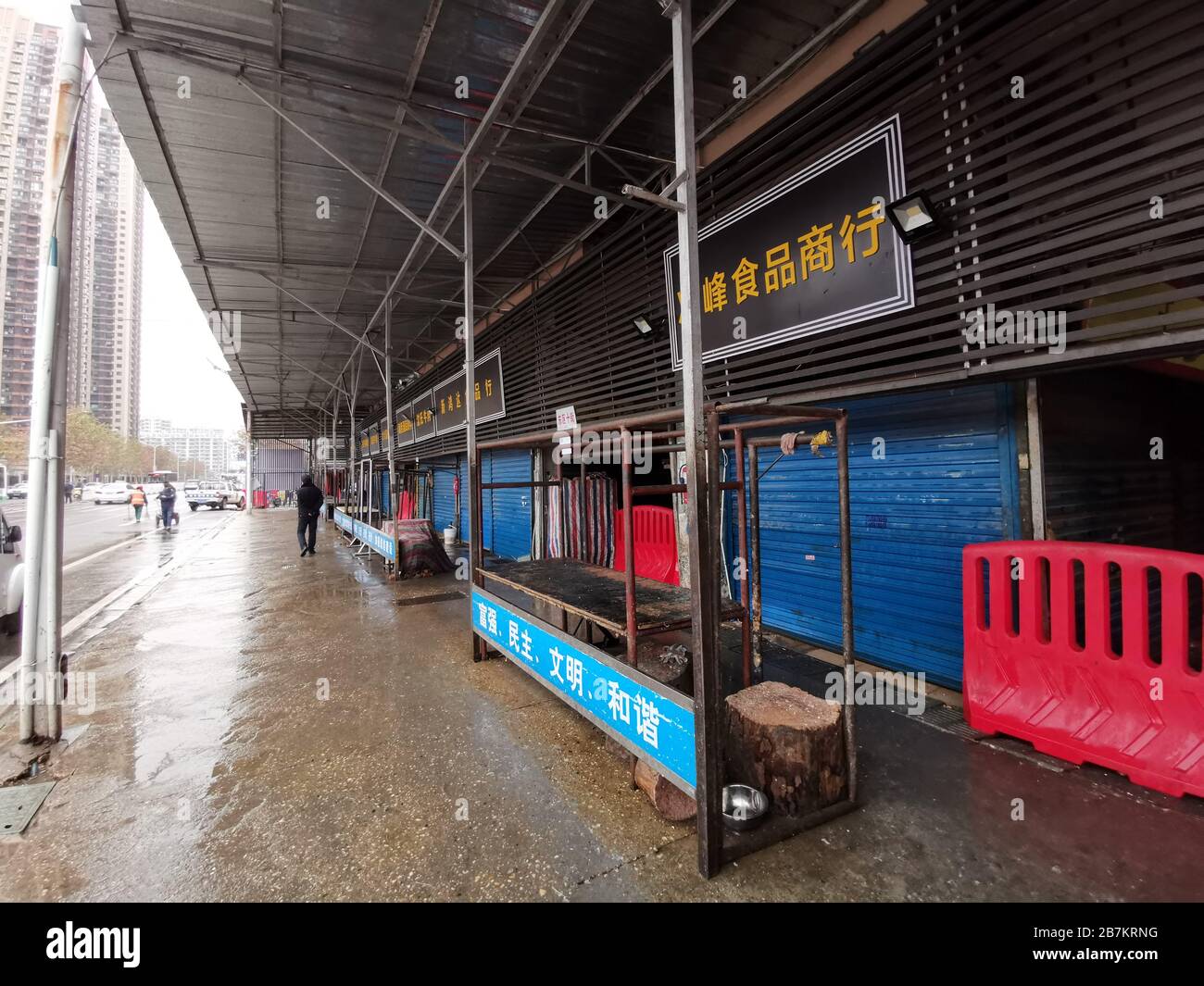 Huanan seafood wholesale market hi-res stock photography and images - Alamy