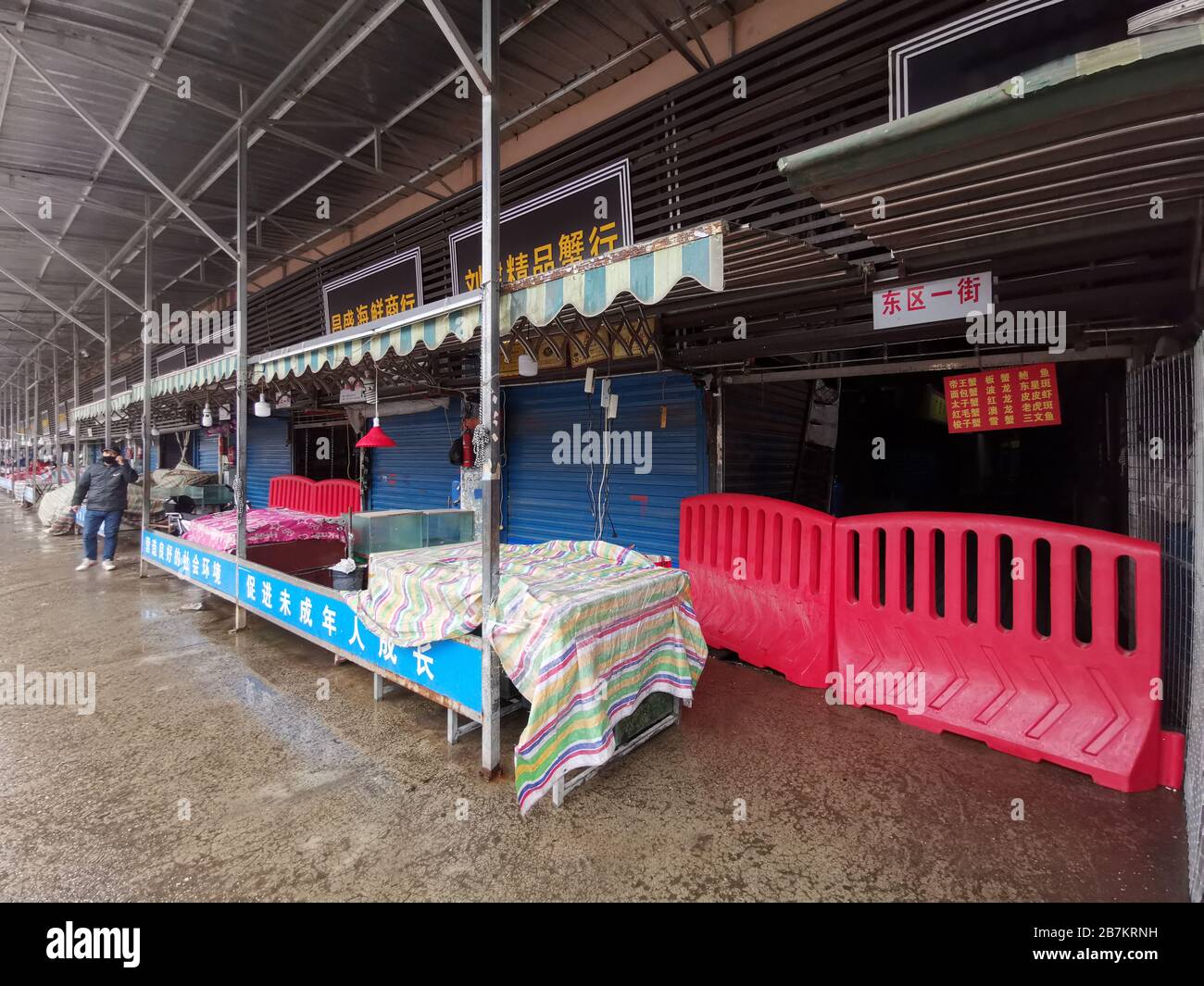 Huanan seafood market in wuhan hi-res stock photography and images - Alamy