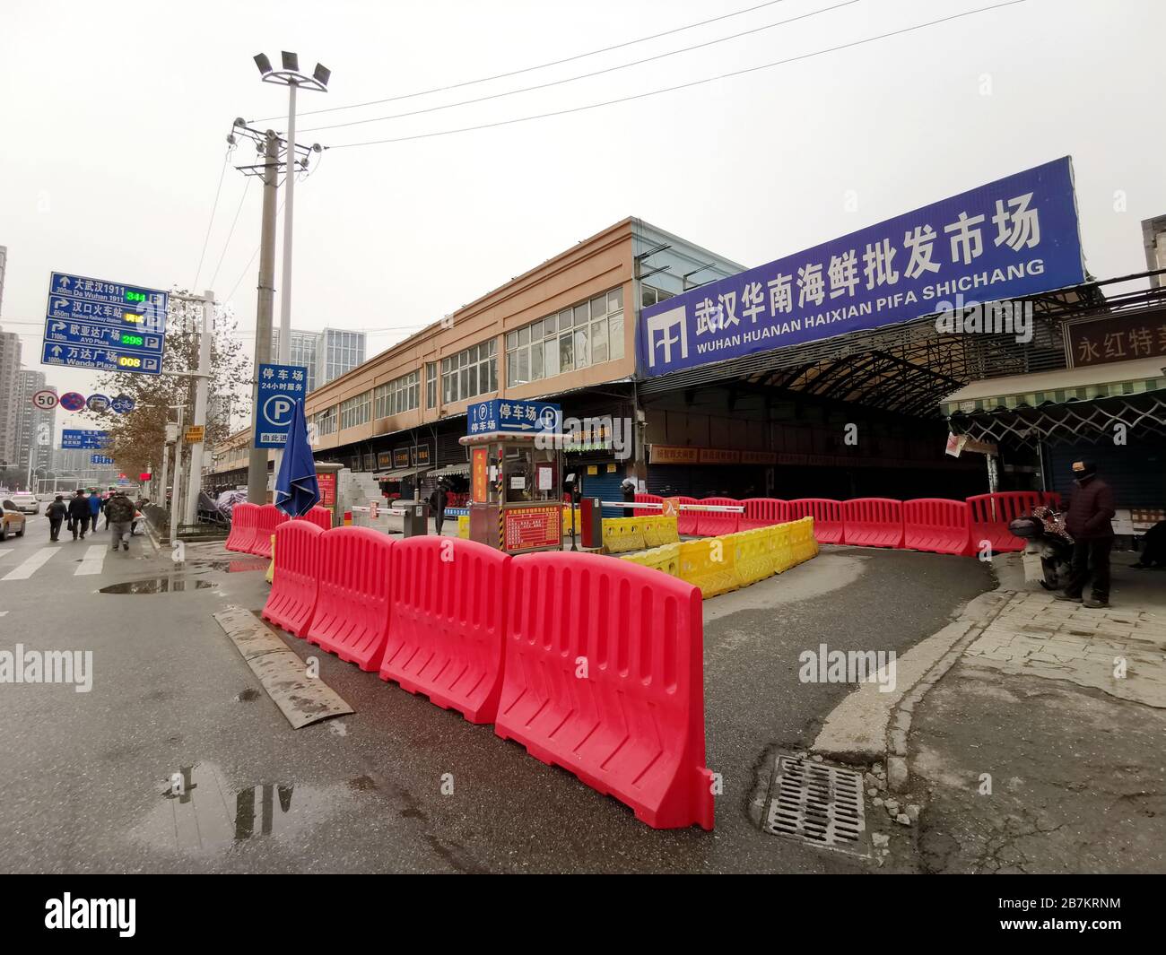 View of the closed Wuhan Huanan Wholesale Seafood Market in Hankou ...