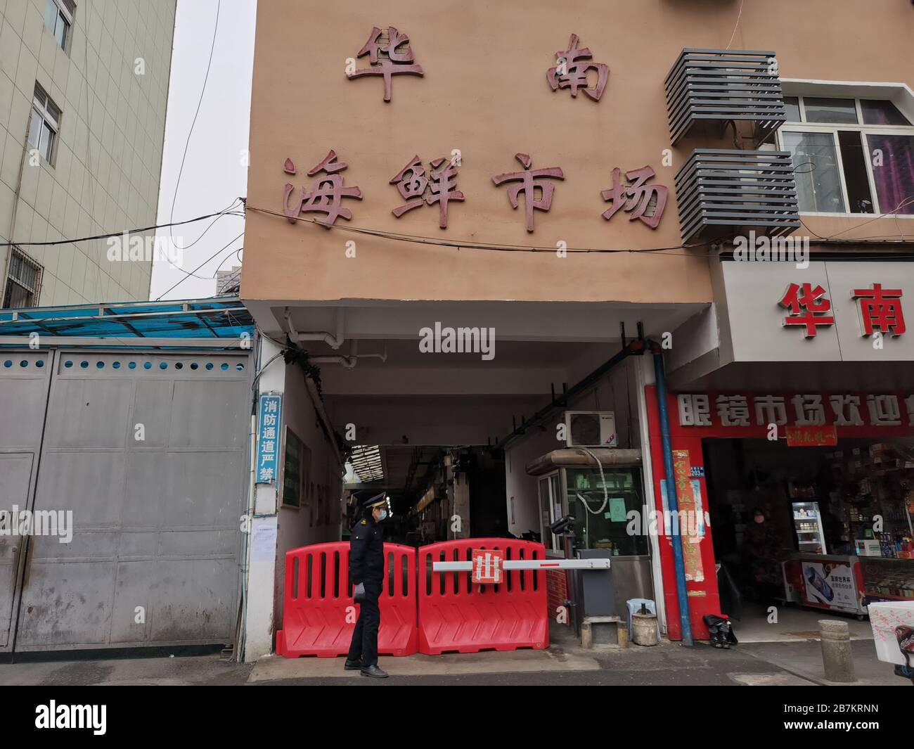 View of the closed Wuhan Huanan Wholesale Seafood Market in Hankou ...
