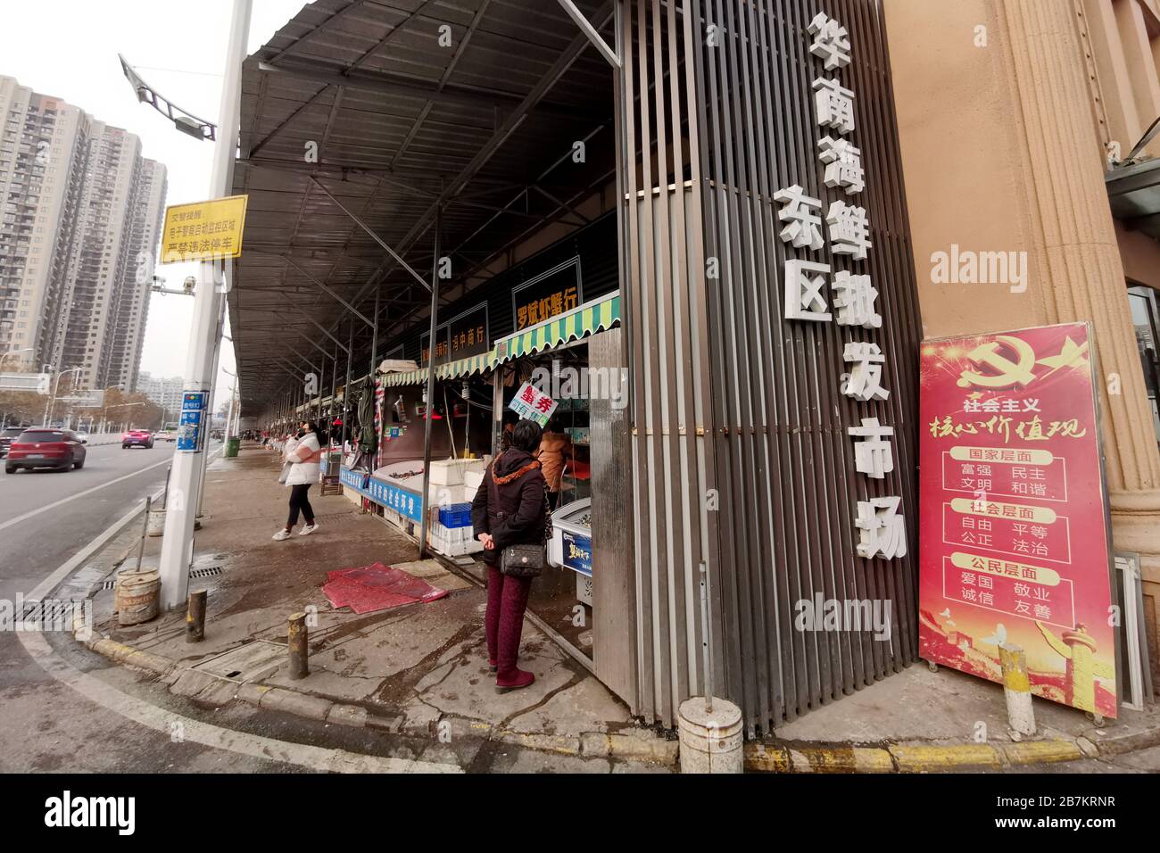 View of Wuhan Huanan Wholesale Seafood Market before its closure in ...