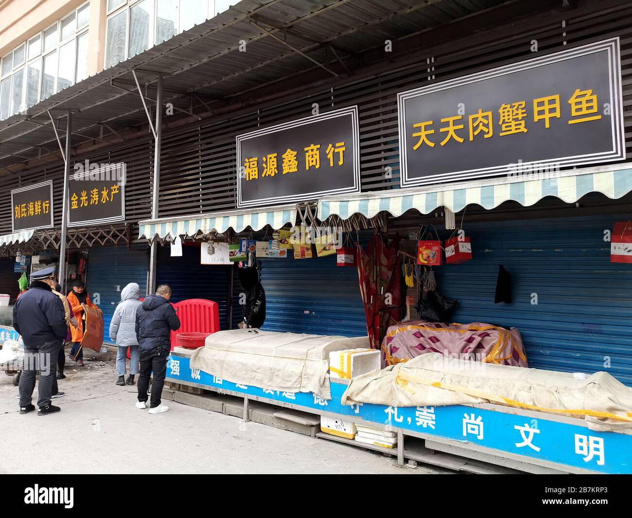 Huanan seafood wholesale market hi-res stock photography and images - Alamy