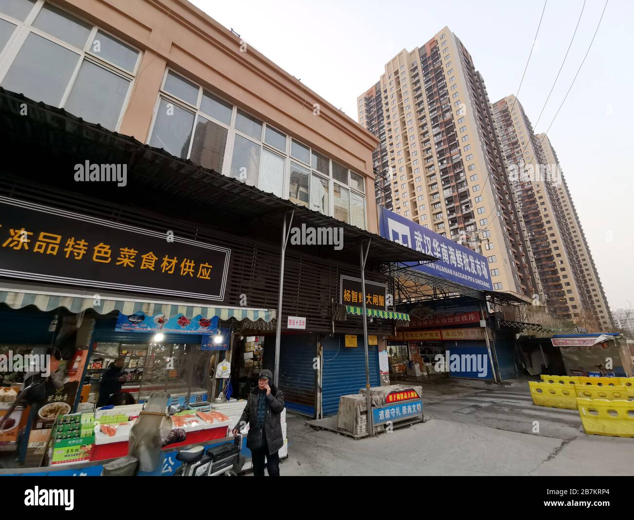 Huanan seafood wholesale market hi-res stock photography and images - Alamy