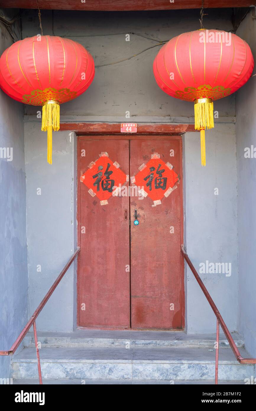 Beijing hutong old door hi-res stock photography and images - Alamy