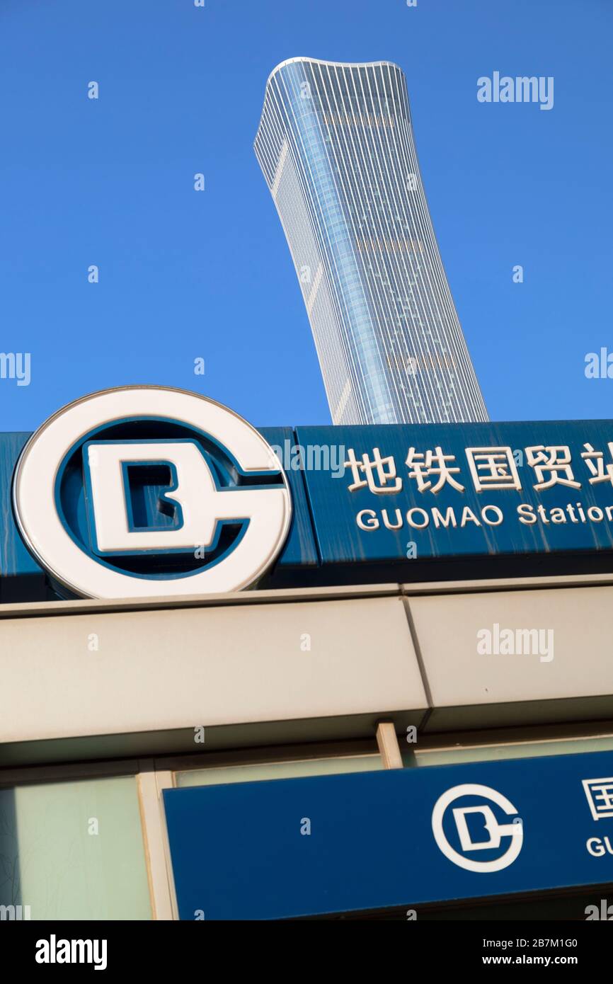 CITIC Tower (tallest skyscraper in Beijing in 2020) and Guomao metro ...
