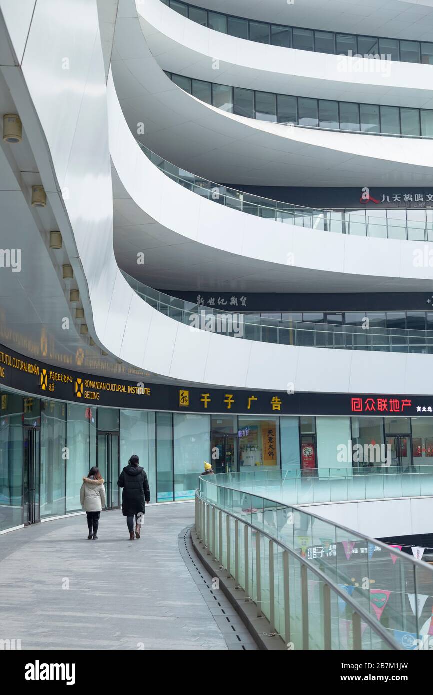 Galaxy SOHO (designed by Zaha Hadid), Beijing, China Stock Photo - Alamy