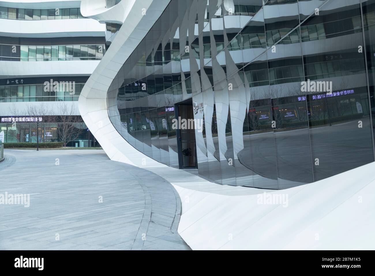 Galaxy SOHO (designed by Zaha Hadid), Beijing, China Stock Photo - Alamy