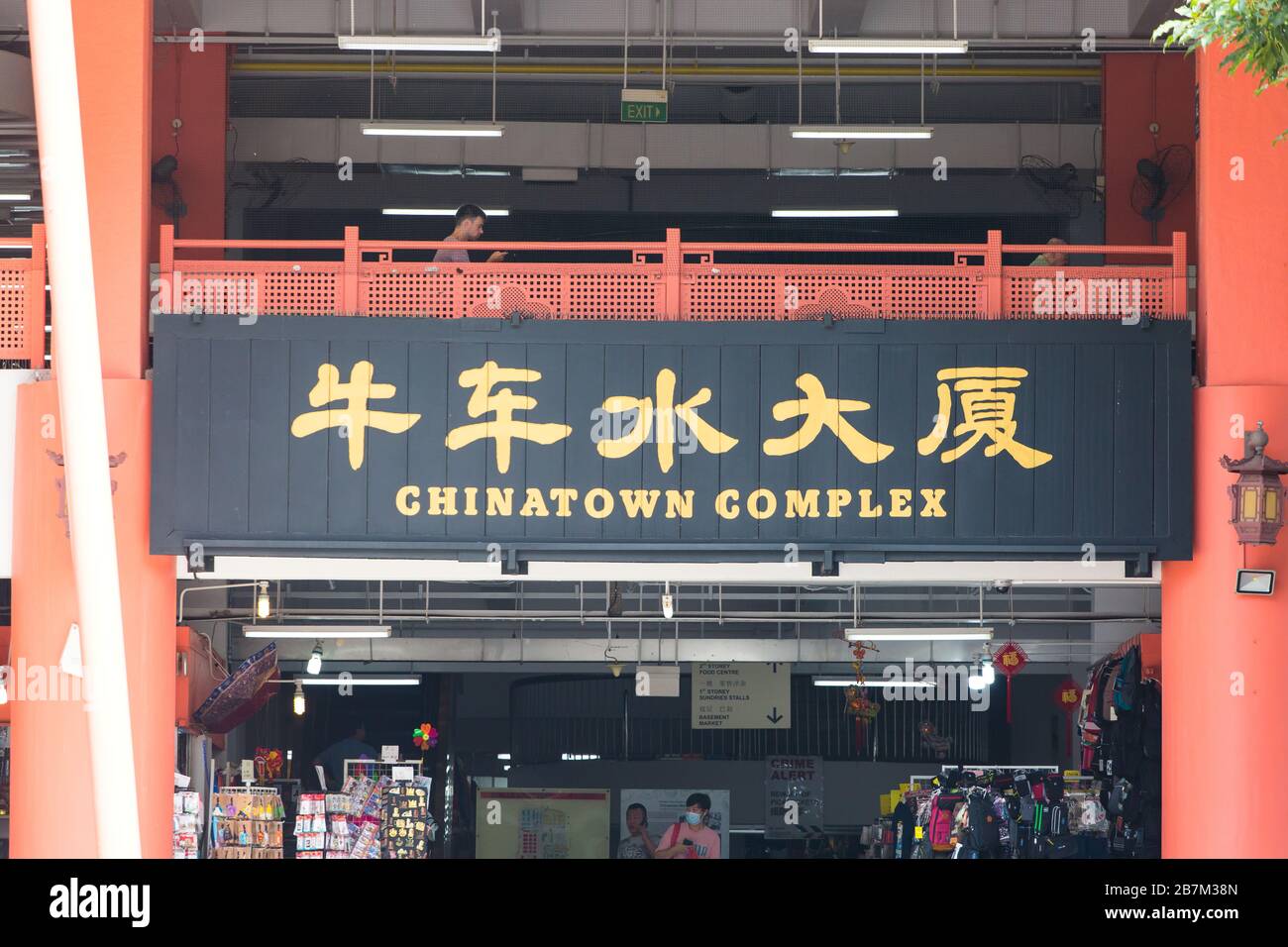 Chinatown food complex singapore hi-res stock photography and images ...