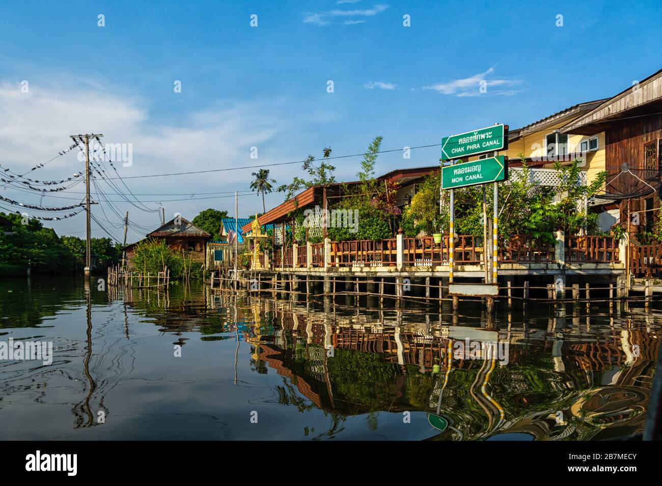 Khlong mon hi-res stock photography and images - Alamy