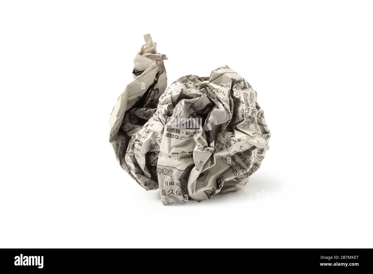 Scrunched Up Paper High Resolution Stock Photography and Images - Alamy