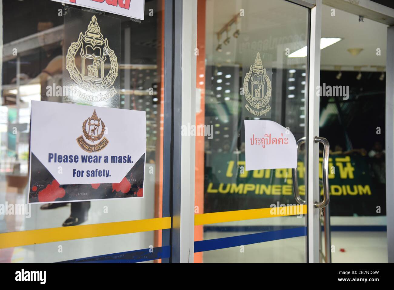 Closed entrance to the boxing stadium during the corona virus threat ...