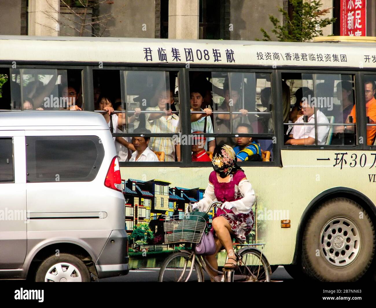 Chinese box language hi-res stock photography and images - Alamy