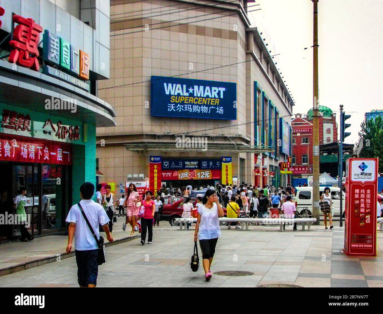 Walmart store china hi-res stock photography and images - Alamy