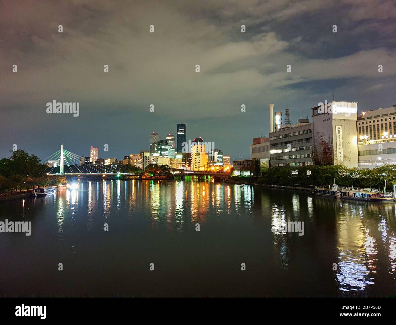 Bridge osaka sea port hi-res stock photography and images - Alamy